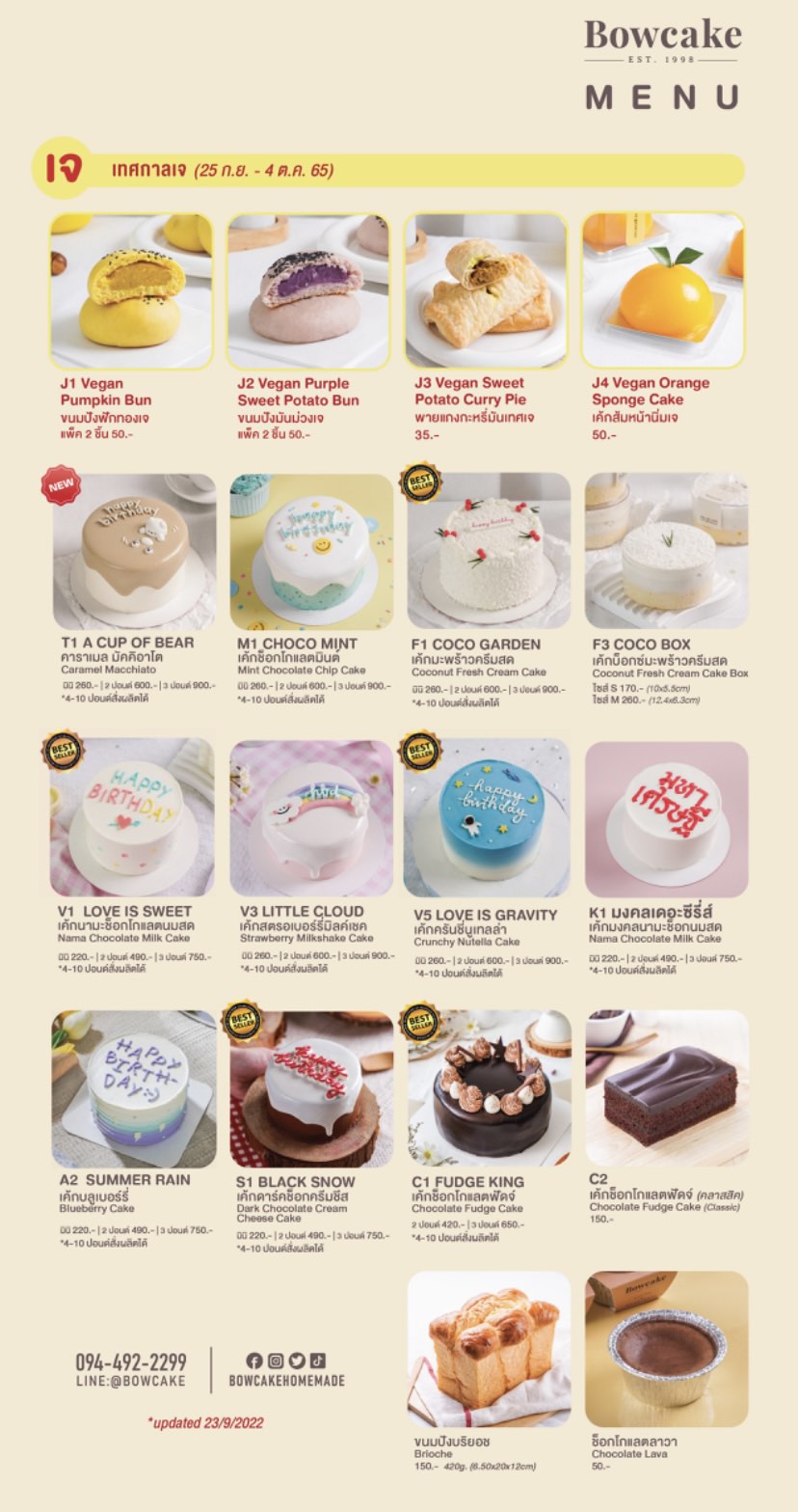 Cute, Affordable, and Minimalist Cakes in Thailand by Bowcake Homemade ...